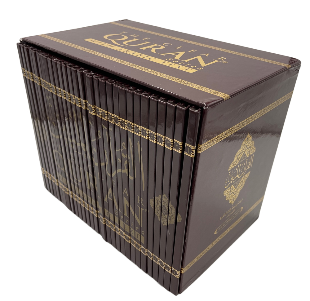 The Clear Quran : A Thematic English Translation with Arabic Text : Juz ...