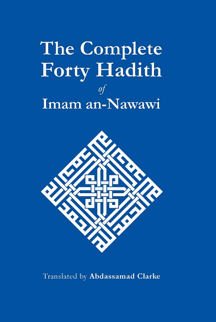 The Complete Forty Hadith of Imam an-Nawawi (Hardcover)