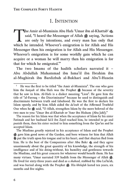 The Complete Forty Hadith of Imam an-Nawawi (Hardcover)