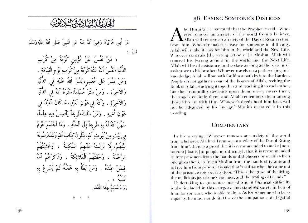 The Complete Forty Hadith : Revised Edition with the Arabic Texts (Imam ...