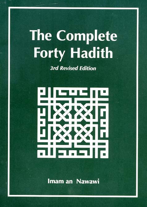 The Complete Forty Hadith : Revised Edition with the Arabic Texts (Imam ...