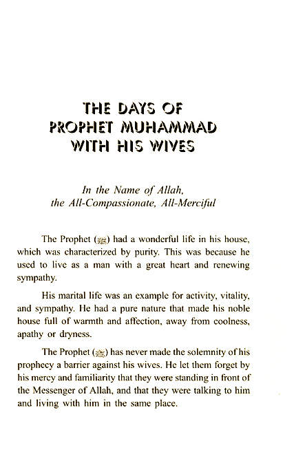 The Days of Prophet Muhammad with His Wives (Abdul-Munim al-Hashimi)