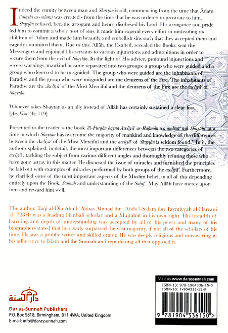 The Decisive Criterion Between the Friends of Allah and the Friends of ...