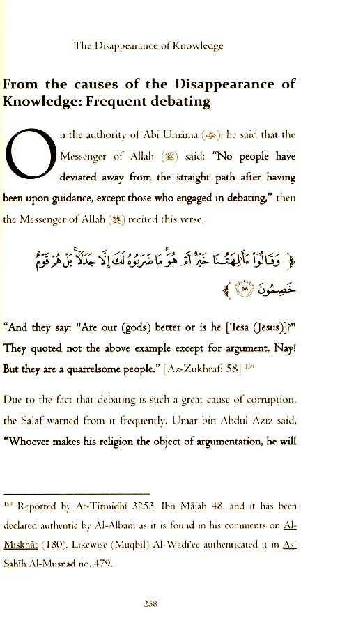 The Disappearence of Knowledge (Sh Muhammad bin Abdullah Al Imam)