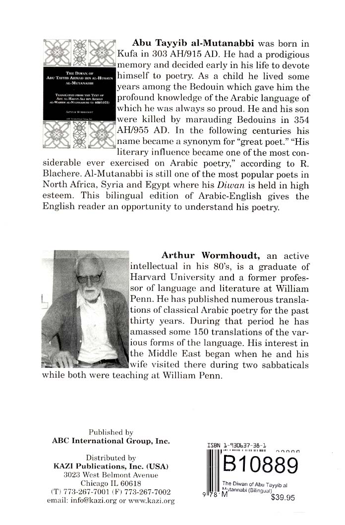 The Diwan of Abu Tayyib Ahmad ibn al-Husayn al-Mutannabi : Translated ...