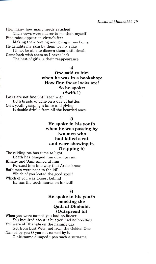 The Diwan of Abu Tayyib Ahmad ibn al-Husayn al-Mutannabi : Translated ...