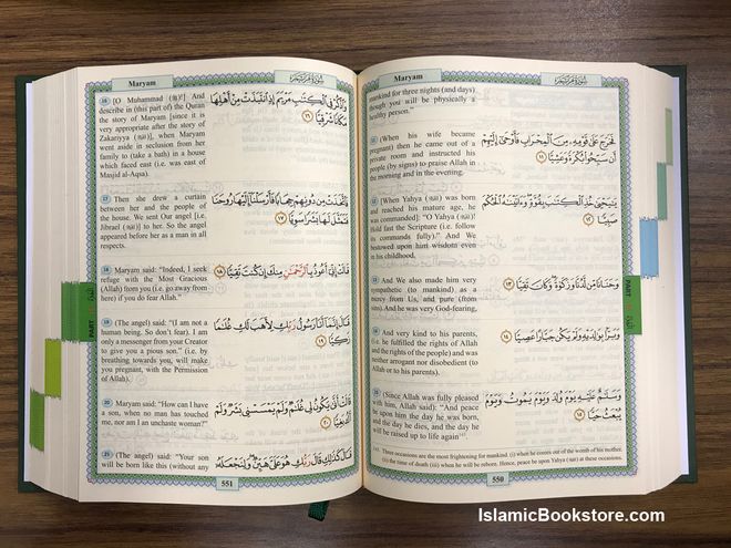 The Easy Qur'an : Arabic and English (Translation by Imtiaz Ahmad ...