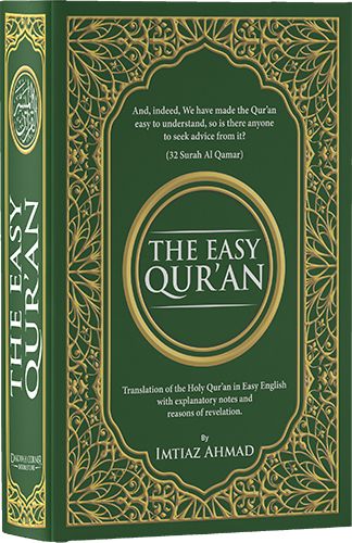 The Easy Qur'an : Arabic and English (Translation by Imtiaz Ahmad ...