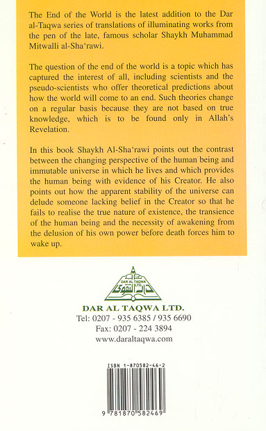 The End of the World (Shaykh Muhammad Mitwalli Al Sharawi)