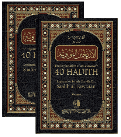 The Explanation of Imam al-Nawawi's 40 Hadith 2 Volume Set (Commentary ...