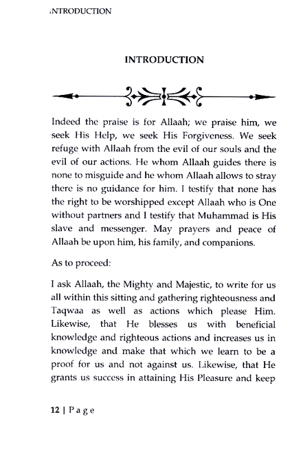 The Explanation of the Nullifiers in Islam (Shaykh Abdur Razzaaq bin ...