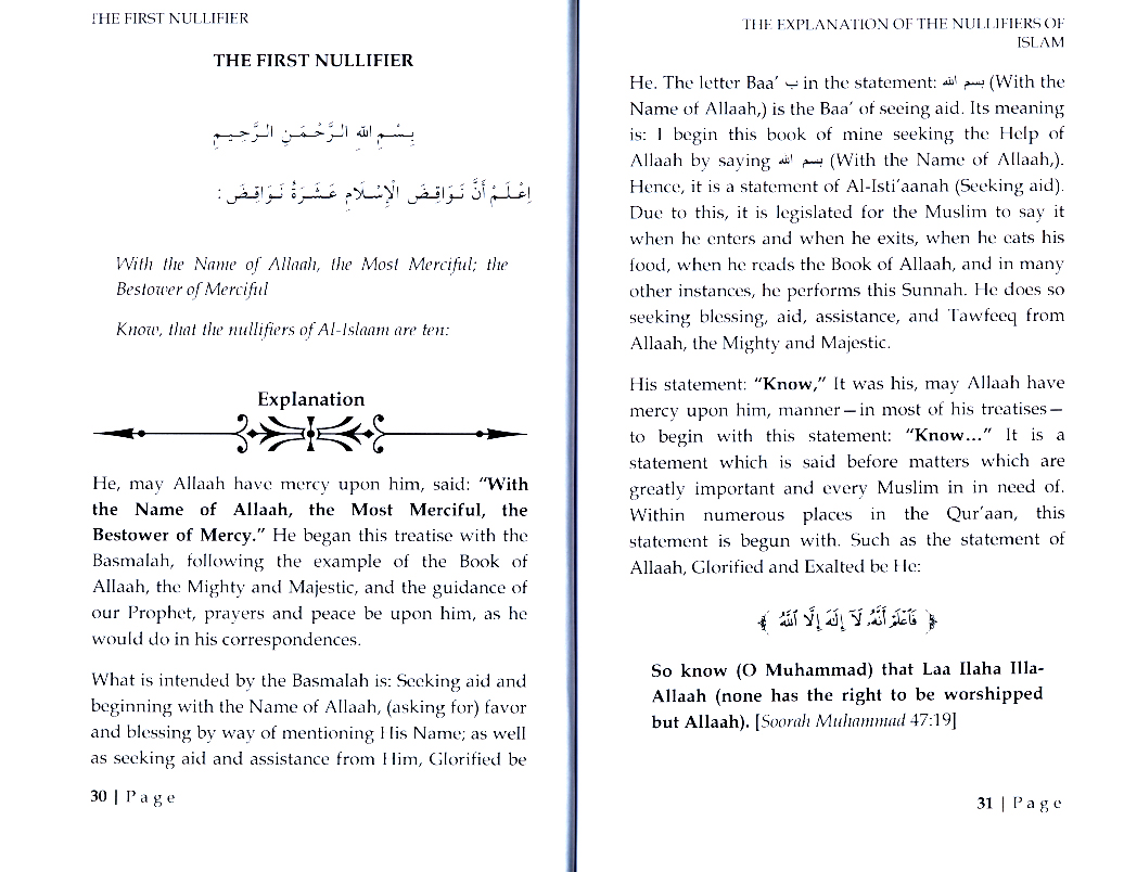 The Explanation of the Nullifiers in Islam (Shaykh Abdur Razzaaq bin ...