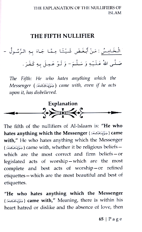 The Explanation of the Nullifiers in Islam (Shaykh Abdur Razzaaq bin ...