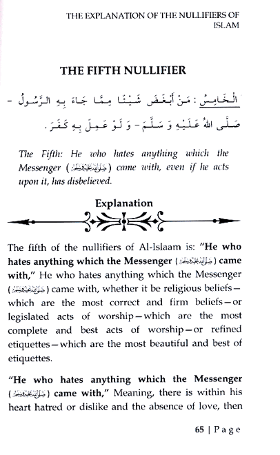 The Explanation of the Nullifiers in Islam (Shaykh Abdur Razzaaq bin ...