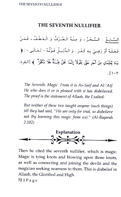 The Explanation of the Nullifiers in Islam (Shaykh Abdur Razzaaq bin ...