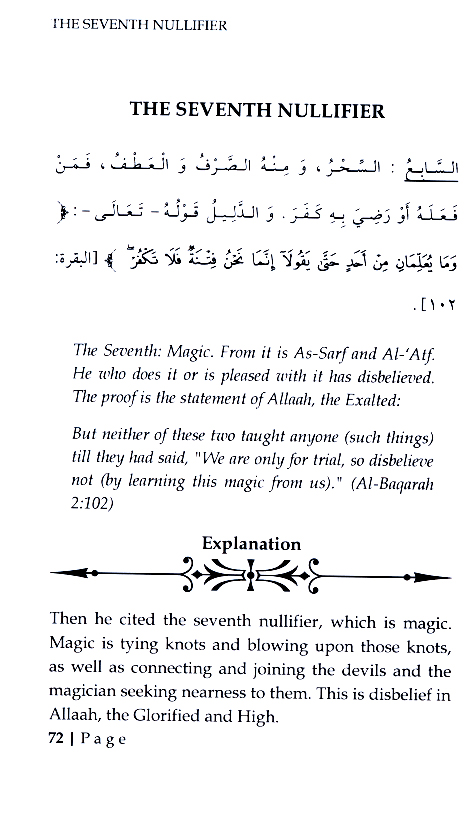 The Explanation of the Nullifiers in Islam (Shaykh Abdur Razzaaq bin ...