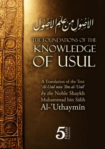 The Foundations of the Knowledge of Usul : A Translation of the Text al ...