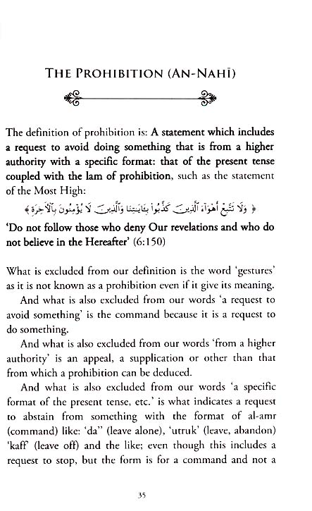 The Foundations of the Knowledge of Usul : A Translation of the Text al ...