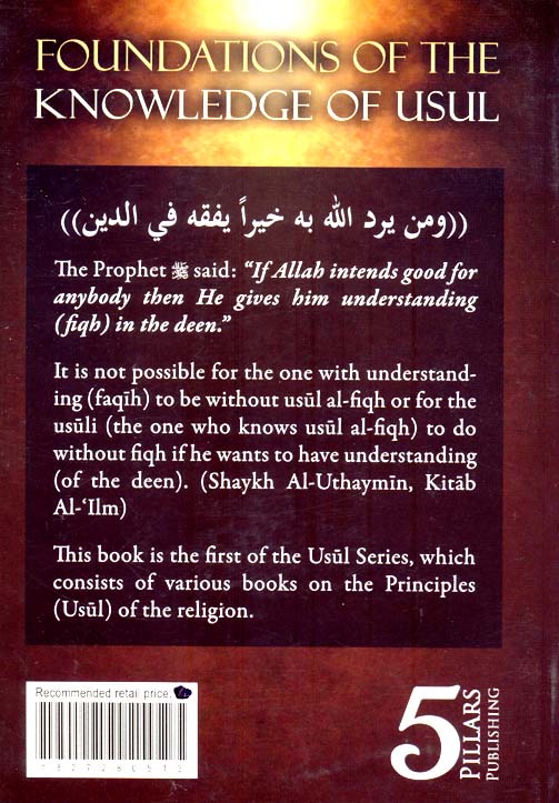 The Foundations of the Knowledge of Usul : A Translation of the Text al ...