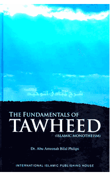 Tawheed (Oneness of Allah, Divine Unity)