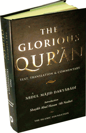 The Glorious Qur'an (Daryabadi) Text, Translation & Commentary