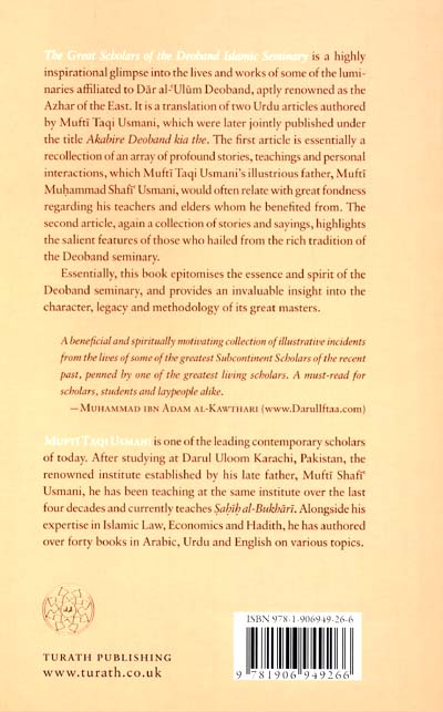 The Great Scholars of the Deoband Islamic Seminary (Justice Mufti ...