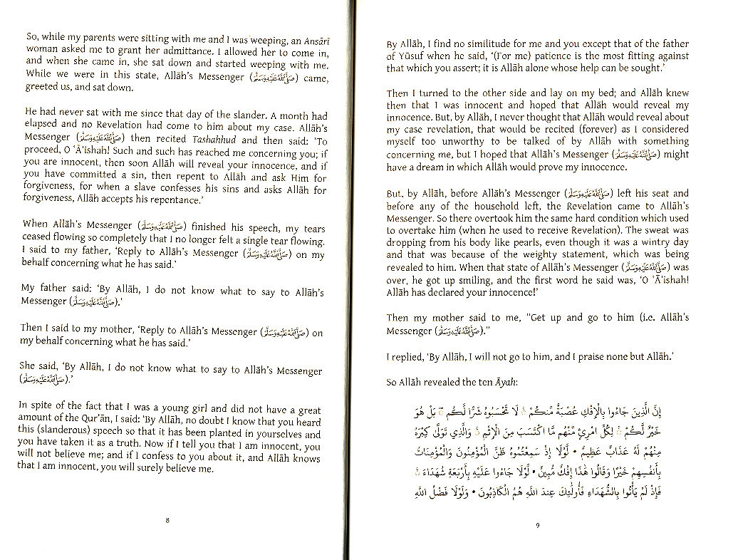 The Hadith of the Ifk - The Hadith of the Slanderous Lie Against A'isha ...