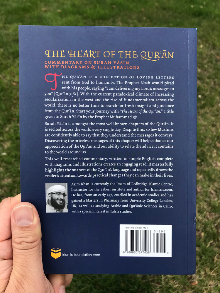 The Heart of the Qur'an : Commentary on Surah Yasin with Diagrams and ...