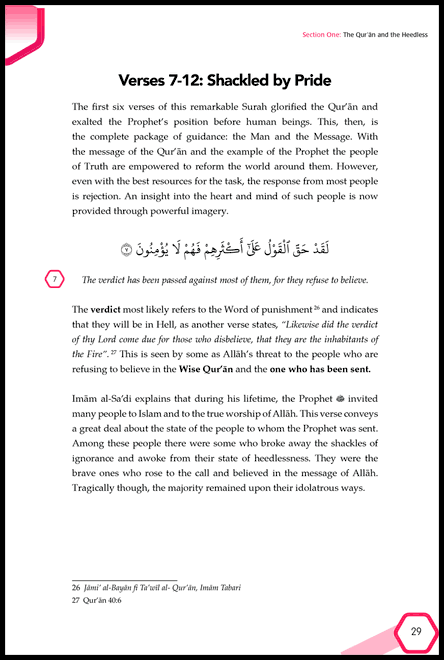 The Heart of the Qur'an : Commentary on Surah Yasin with Diagrams and ...