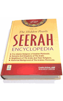 Seerah, the Life of the Prophet Muhammad