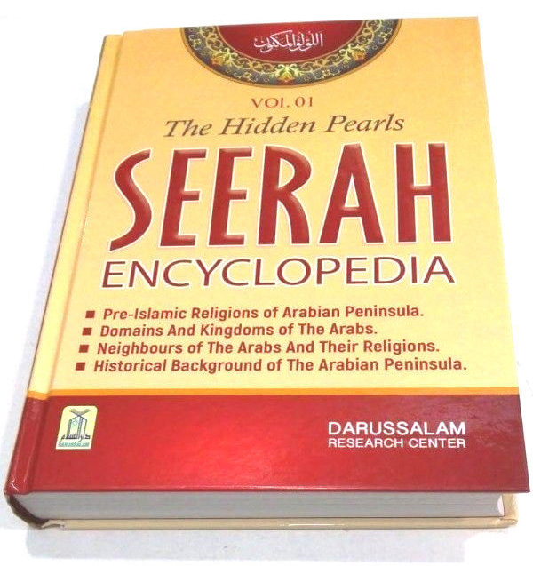 The Hidden Pearls Seerah Encyclopedia : Volume 1 (Darussalam)
