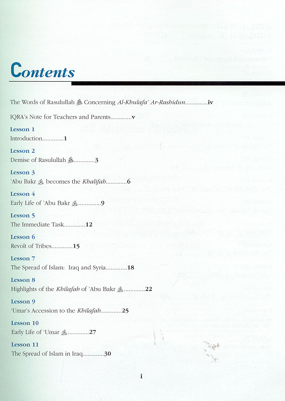 The History Of Al-Khilafah Ar-Rashidah Textbook (al Khulafa al ...