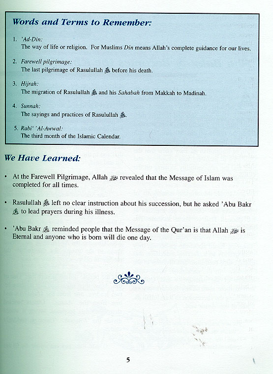 The History Of Al-Khilafah Ar-Rashidah Textbook (al Khulafa al ...