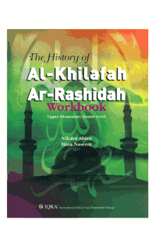 The History Of Al-Khilafah Ar-Rashidah Textbook (al Khulafa al ...