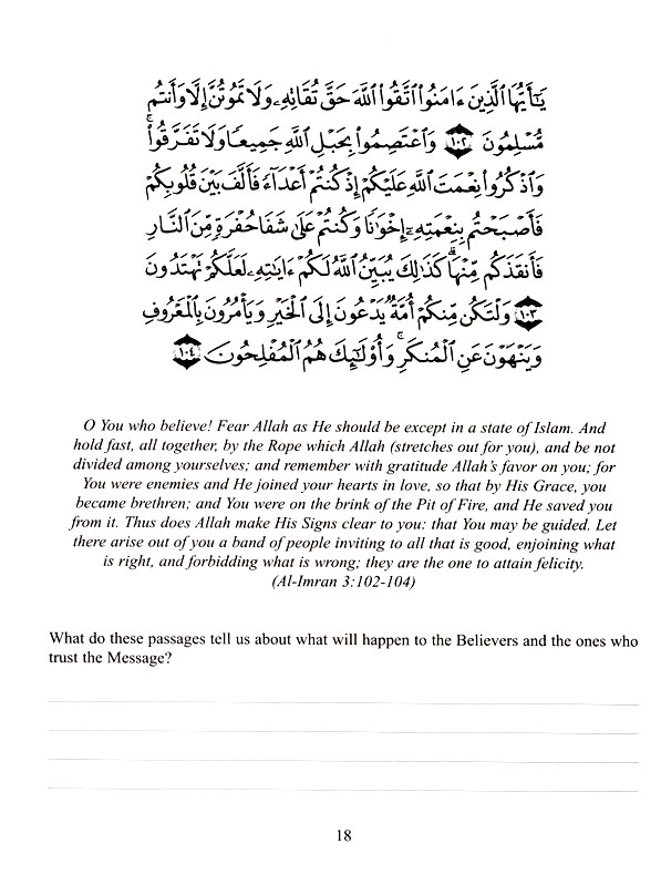 The History of Al Khilafah Ar Rashidah Workbook : Upper Elementary ...