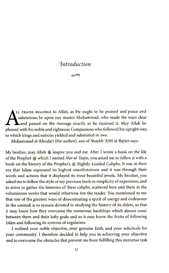 The History of the Four Caliphs (Itmam al-Wafa fi Sirat al-Khulafa ...