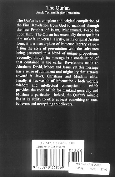 The Holy Qur'an : Arabic and English translation : Medium Size ...