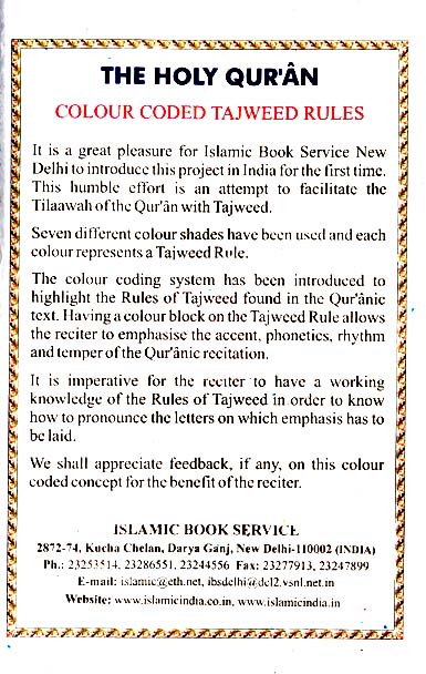The Holy Qur'an : Colour Coded Tajweed Rules in Block Style Color Coding (Indian Pakistani ...