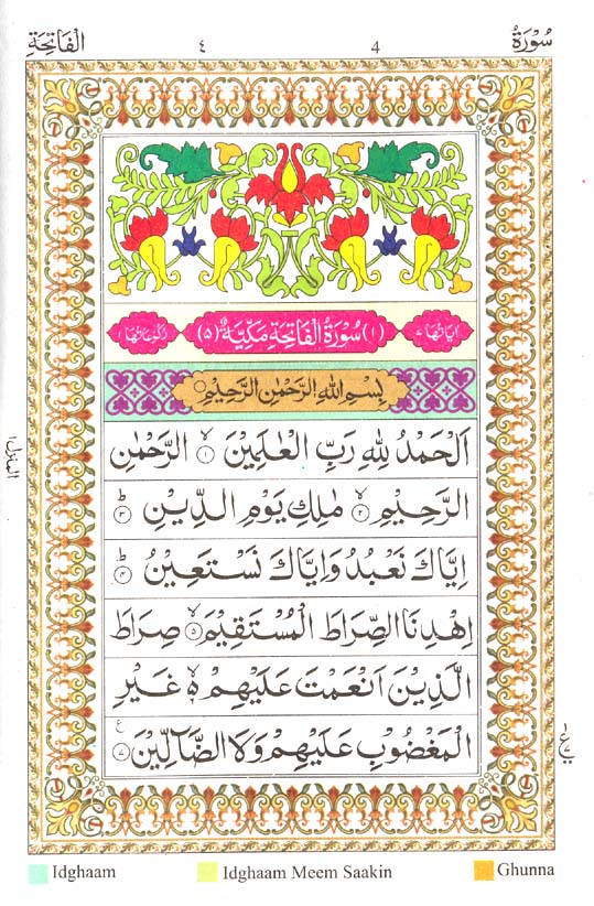 The Holy Qur'an : Colour Coded Tajweed Rules in Block Style Color Coding (Indian Pakistani ...