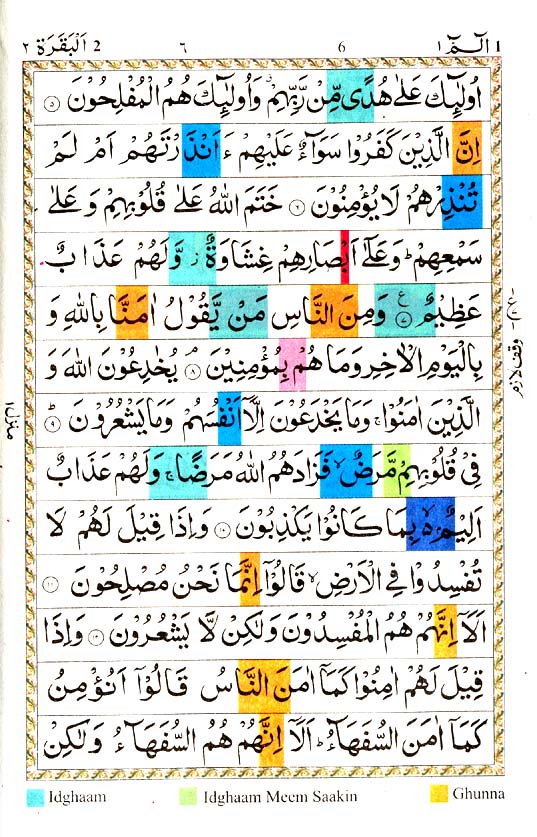 The Holy Qur'an : Colour Coded Tajweed Rules in Block Style Color Coding (Indian Pakistani ...