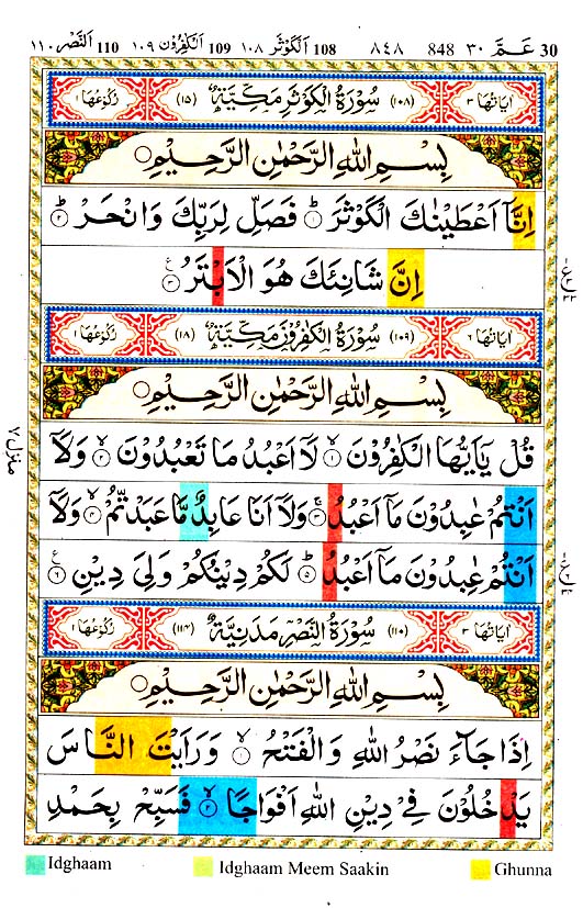 The Holy Qur'an : Colour Coded Tajweed Rules in Block Style Color Coding (Indian Pakistani ...