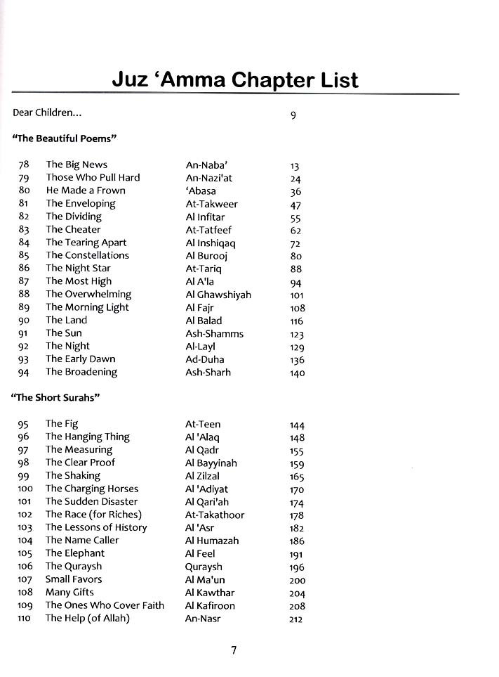 The Holy Qur'an for Kids : A Textbook for School Children : Juz Amma ...