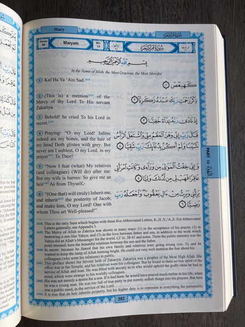 The Holy Quran: English Translation of the Meanings and Commentary : King Fahd Quran Complex ...