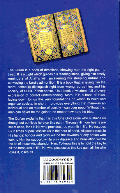 The Holy Quran : Text, Translation & Commentary with Indian Pakistani ...