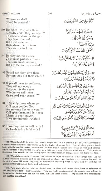 The Holy Quran : Text, Translation & Commentary with Indian Pakistani style Arabic Script ...