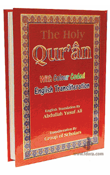 Holy Quran Colour Coded with Roman English Transliteration : Color Coded Tajweed Rules ...