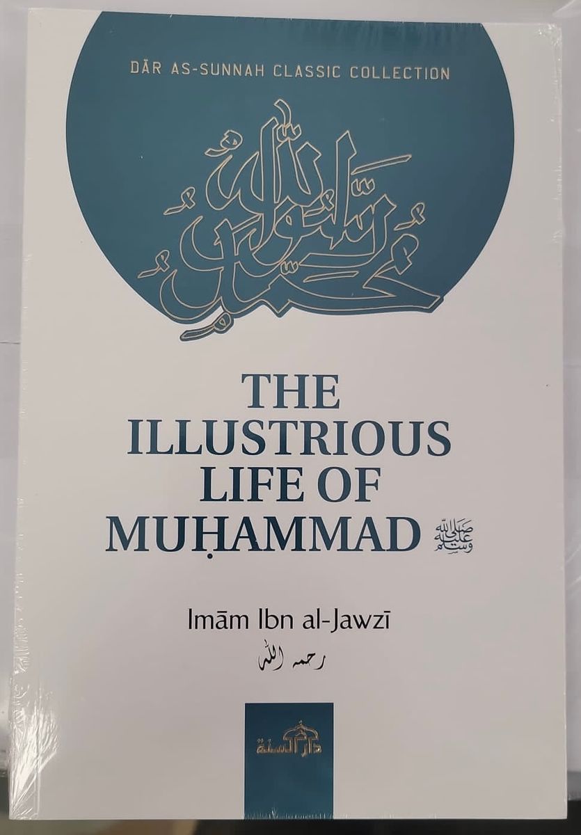 The Illustrious Life of Muhammad ( Imam ibn Qayyim al-Jawziyyah)