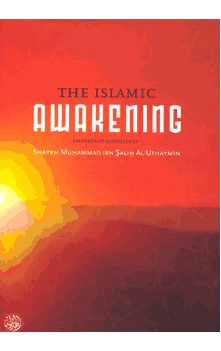 Works by Shaykh Muhammad Al-Uthaymeen