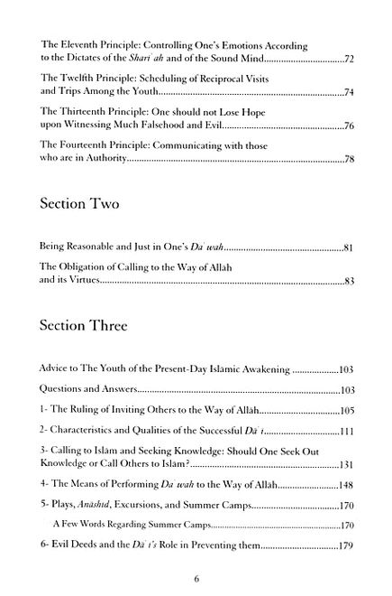 The Islamic Awakening : Important Guidelines (Shaykh Muhammad ibn Salih ...