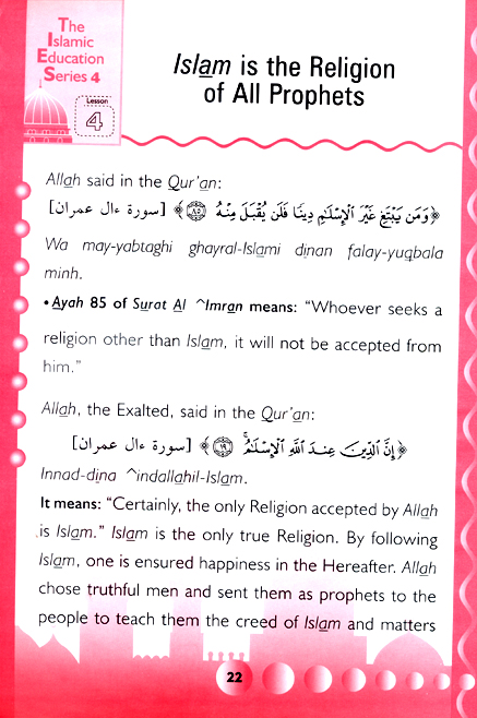 The Islamic Education Series Book Four (Dar Al Masharie Co)
